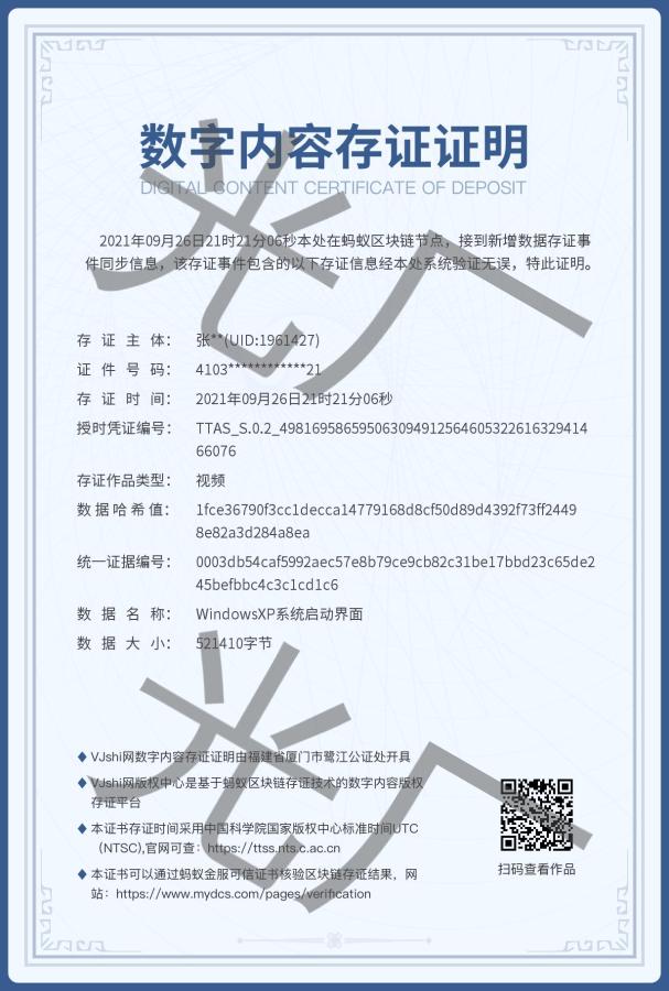 Windowsxp系统启动界面 电脑开机 1920x1080 高清视频素材下载 编号 5075432 实拍视频 光厂 Vj师网