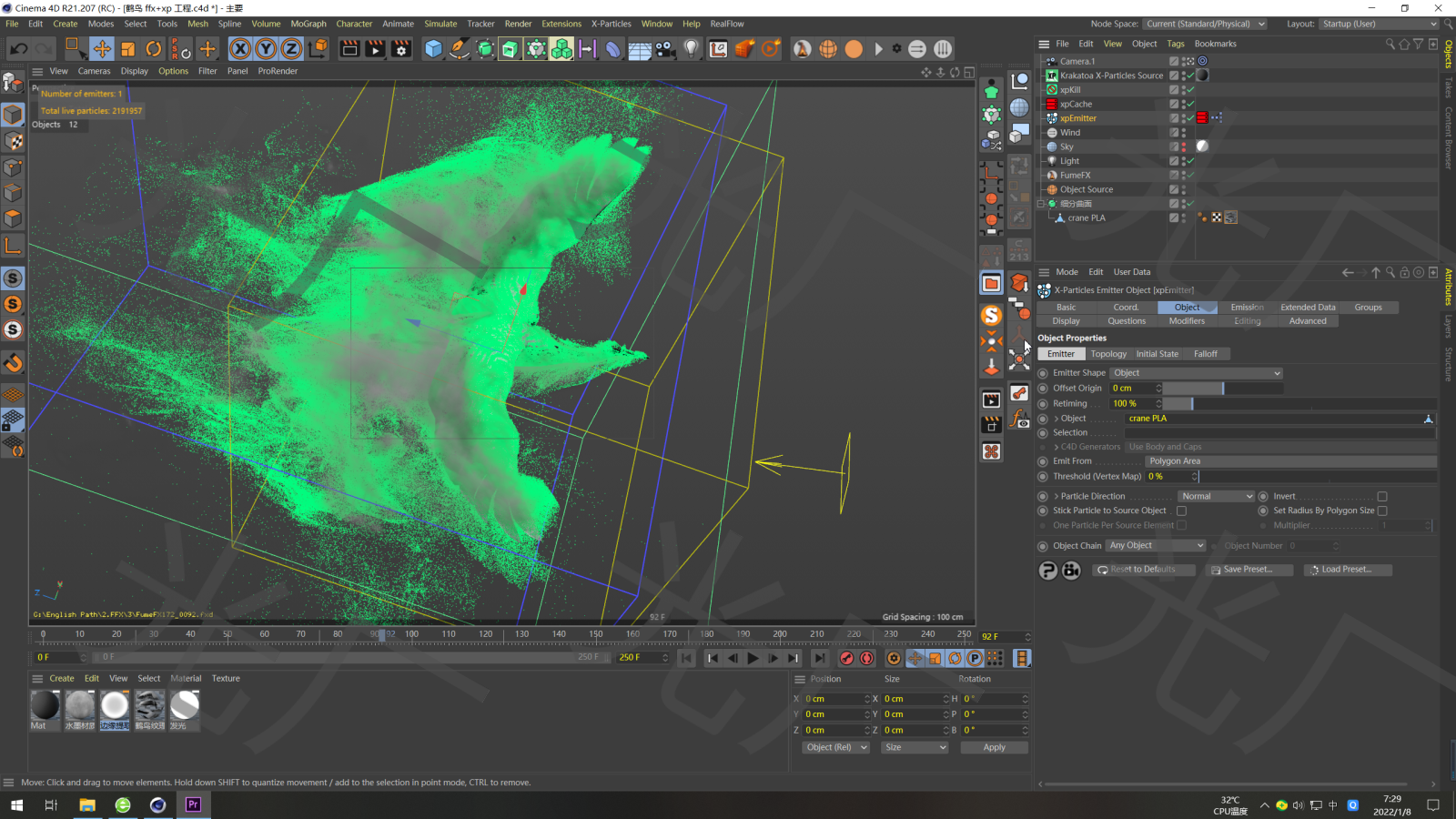 水墨仙鹤工程_C4D_FFX_+_XP_C4D工程下载(编号:7091307)_3D模型_光厂(VJ师网) www.vjshi.com
