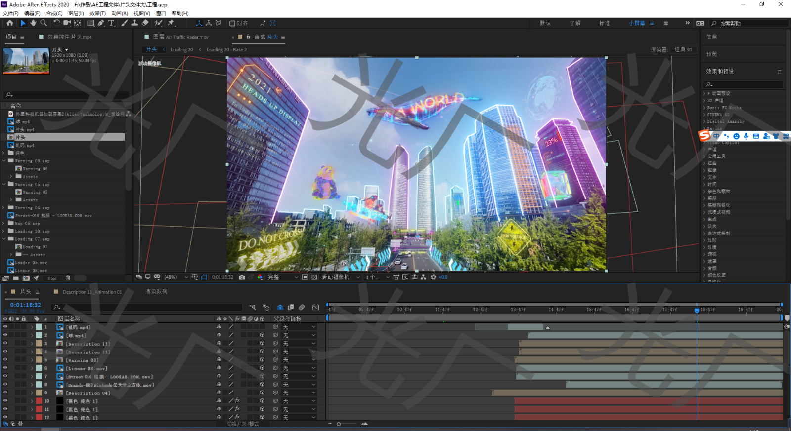 成都双子塔赛博朋克_AE模板下载(编号:8762961)_AE模板_光厂(VJ师网) www.vjshi.com