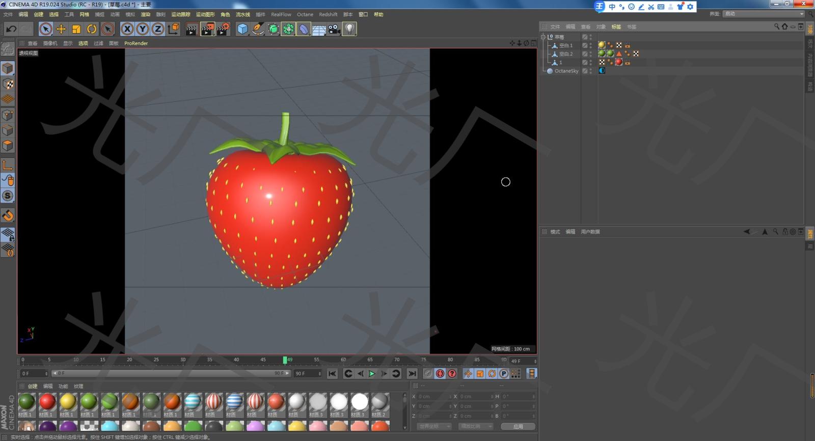 c4d水果草莓_C4D工程下载(编号:9078020)_3D模型_光厂(VJ师网) www.vjshi.com