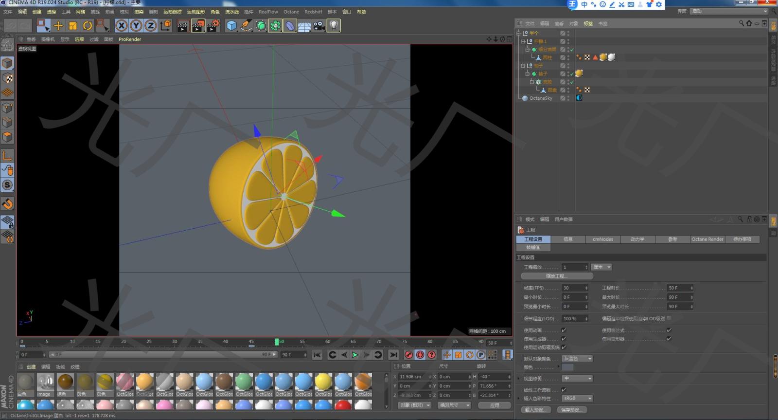 c4d水果柠檬_C4D工程下载(编号:9078073)_3D模型_光厂(VJ师网) www.vjshi.com