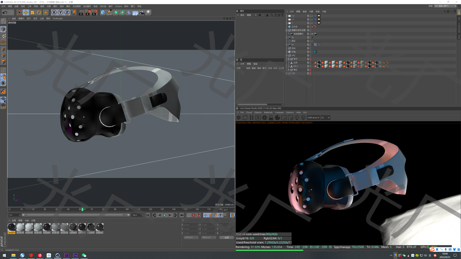 元宇宙VR眼镜开场_AE模板下载(编号:9172068)_AE模板_光厂(VJ师网) www.vjshi.com