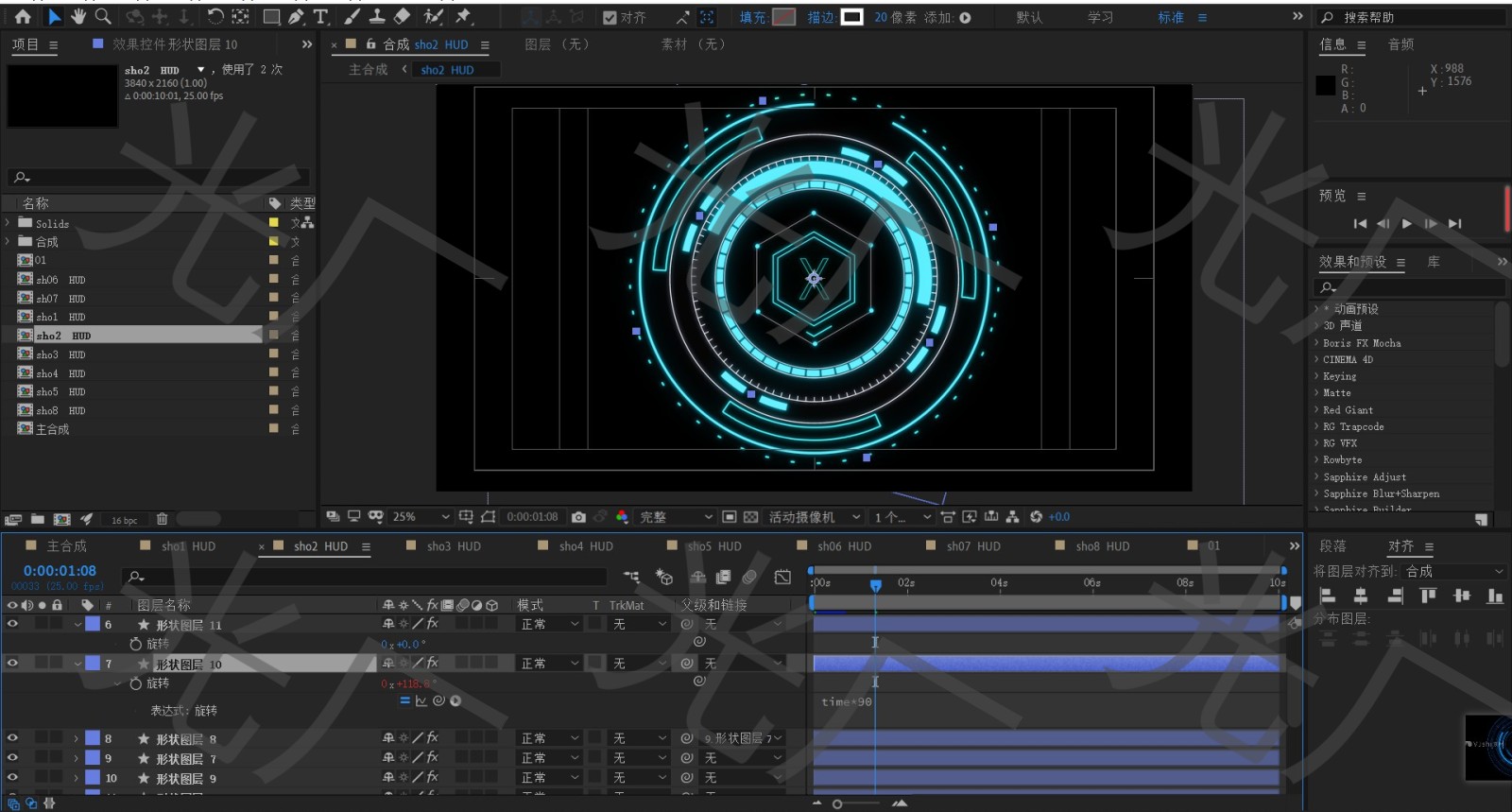 8款HUD科技圆盘AE模板（4k高清）_AE模板下载(编号:9673149)_AE模板_光厂(VJ师网) www.vjshi.com