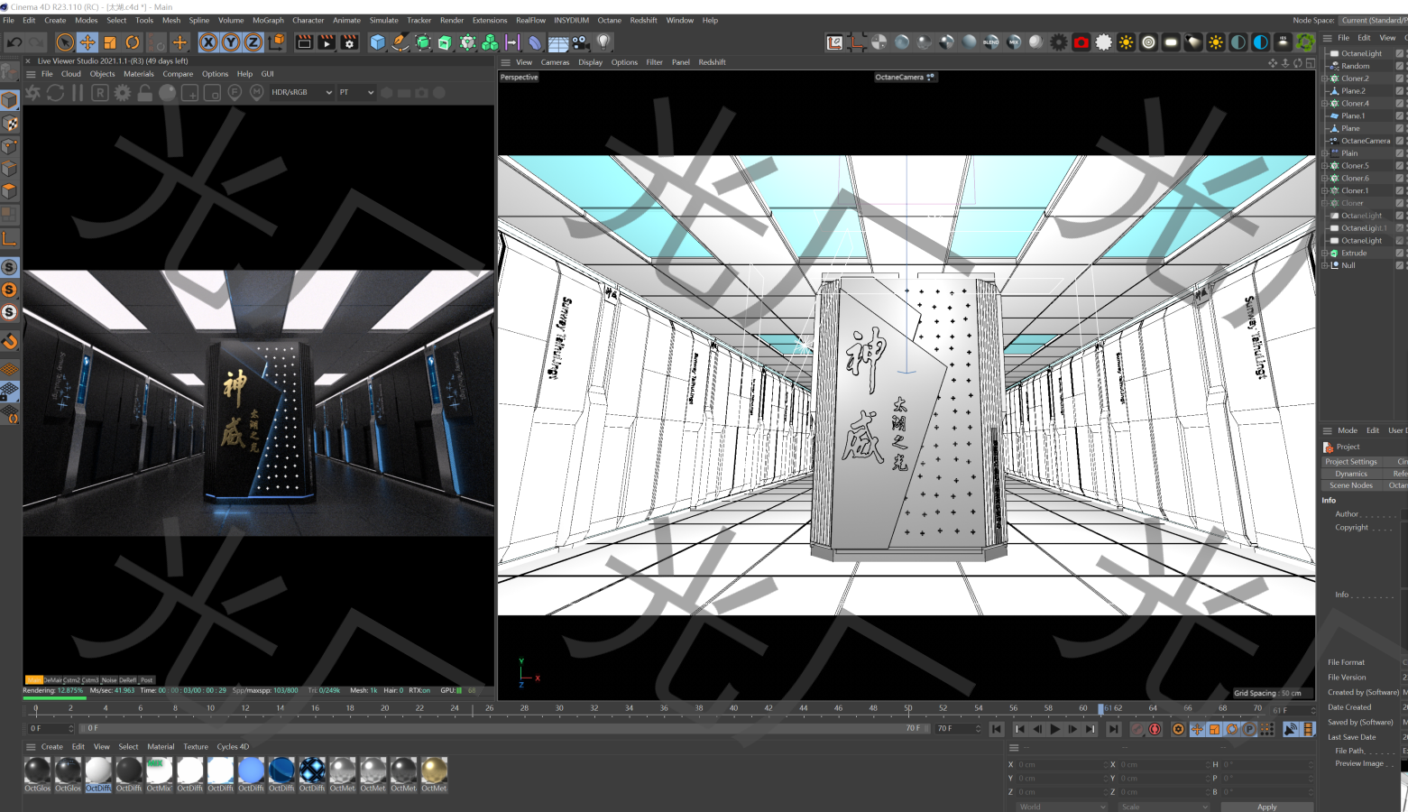 世界科技发展历程片头_AEC4D工程_C4D工程下载(编号:9683394)_3D模型_光厂(VJ师网) www.vjshi.com