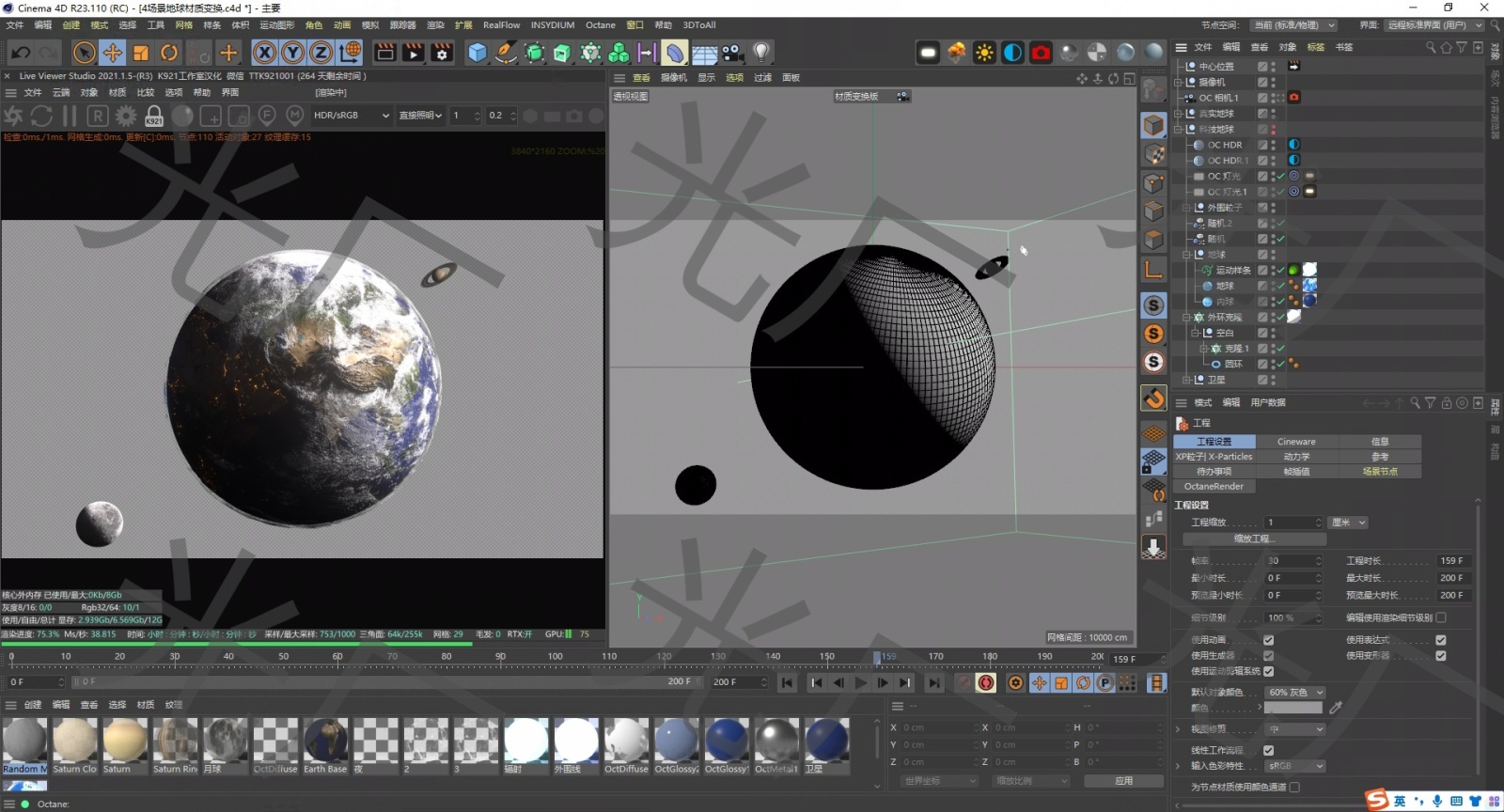 科技概念AI芯片片头大数据_AE+C4D_C4D工程下载(编号:9793699)_3D模型_光厂(VJ师网) www.vjshi.com