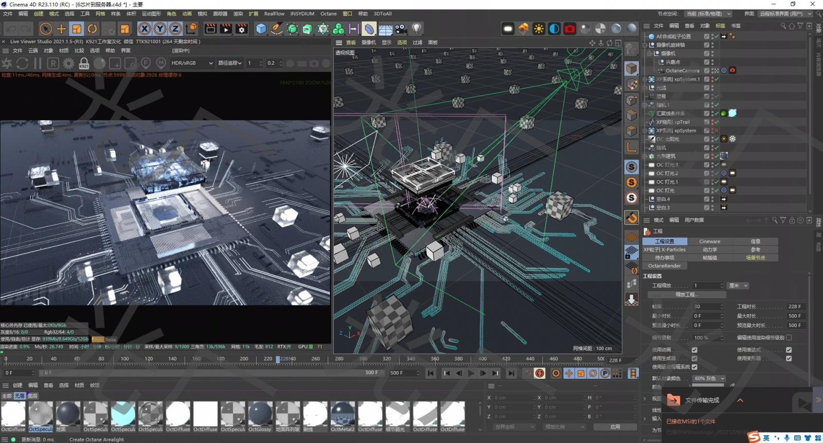 科技概念AI芯片片头大数据_AE+C4D_C4D工程下载(编号:9793699)_3D模型_光厂(VJ师网) www.vjshi.com