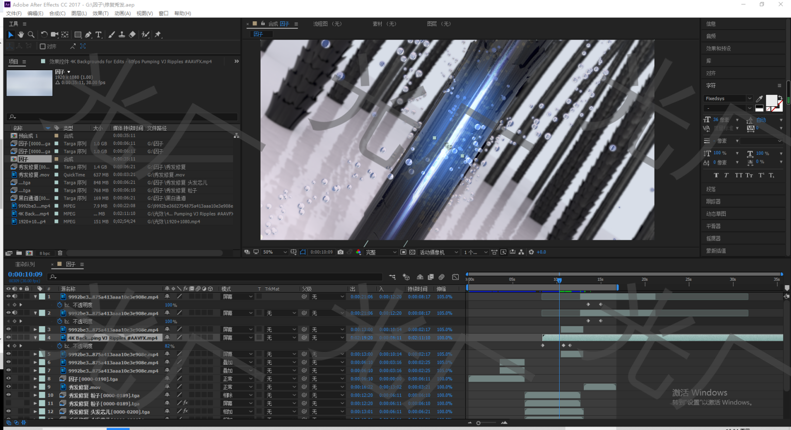 AE+3D修复受损发丝洗发水_头发_发丝_AE模板下载(编号:9815294)_AE模板_光厂(VJ师网) www.vjshi.com