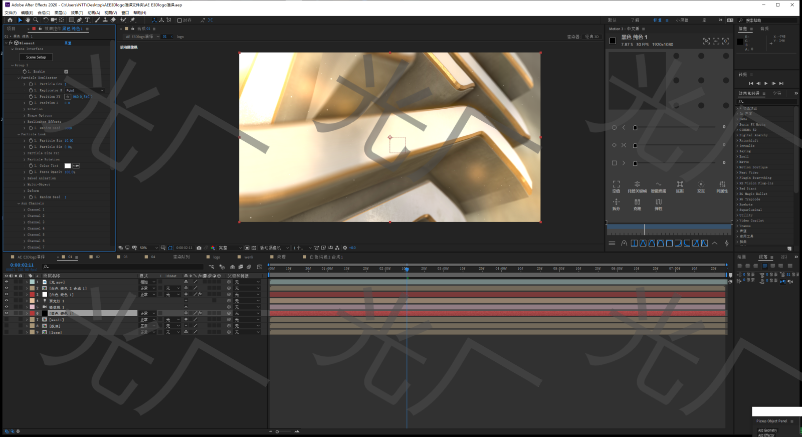 AE3Dlogo演绎_AE模板下载(编号:10025005)_AE模板_光厂(VJ师网) www.vjshi.com