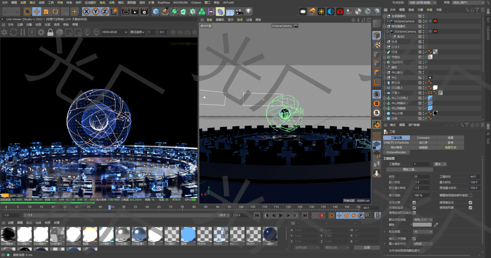 科技概念数字化智能未来大数据AE+C4D_C4D工程下载(编号:10322529)_3D模型_光厂(VJ师网) www.vjshi.com