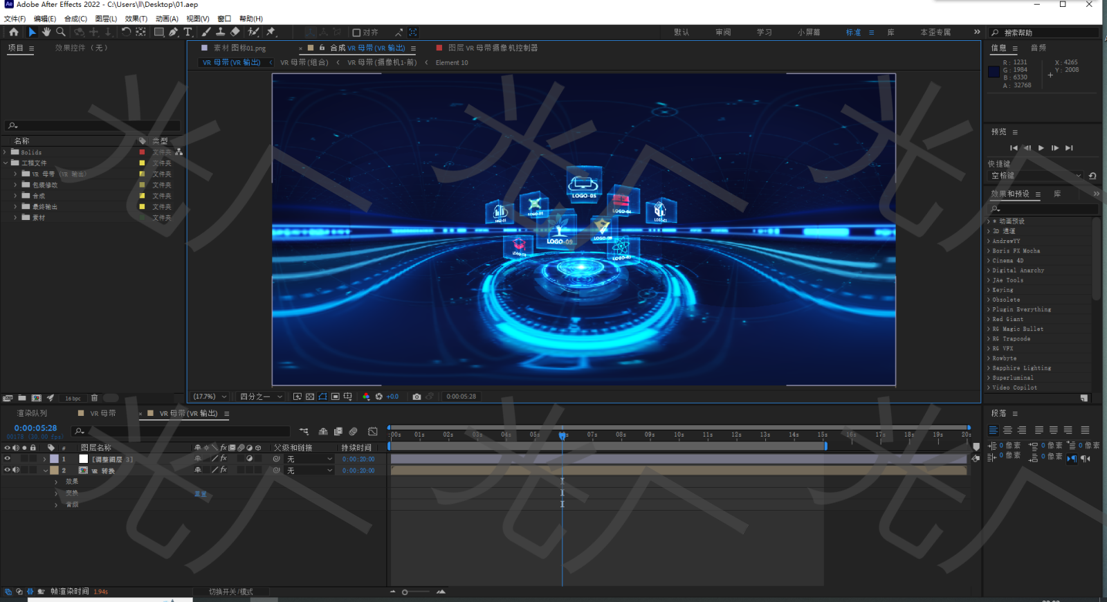 【原创】360VR全景logo墙展示_AE模板下载(编号:10336778)_AE模板_光厂(VJ师网) www.vjshi.com