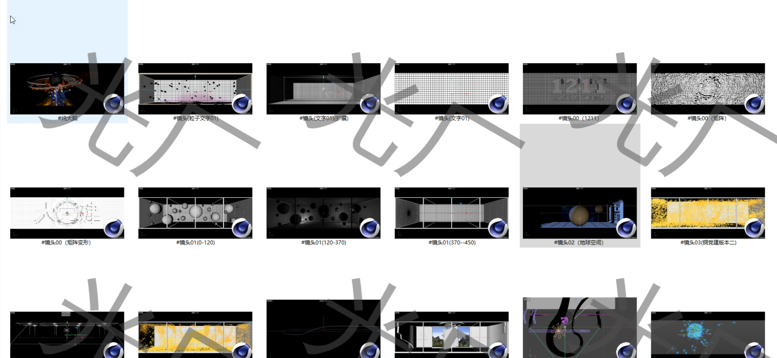 裸眼大屏（包含c4d、AE工程）_AE模板下载(编号:10405815)_AE模板_光厂(VJ师网) www.vjshi.com