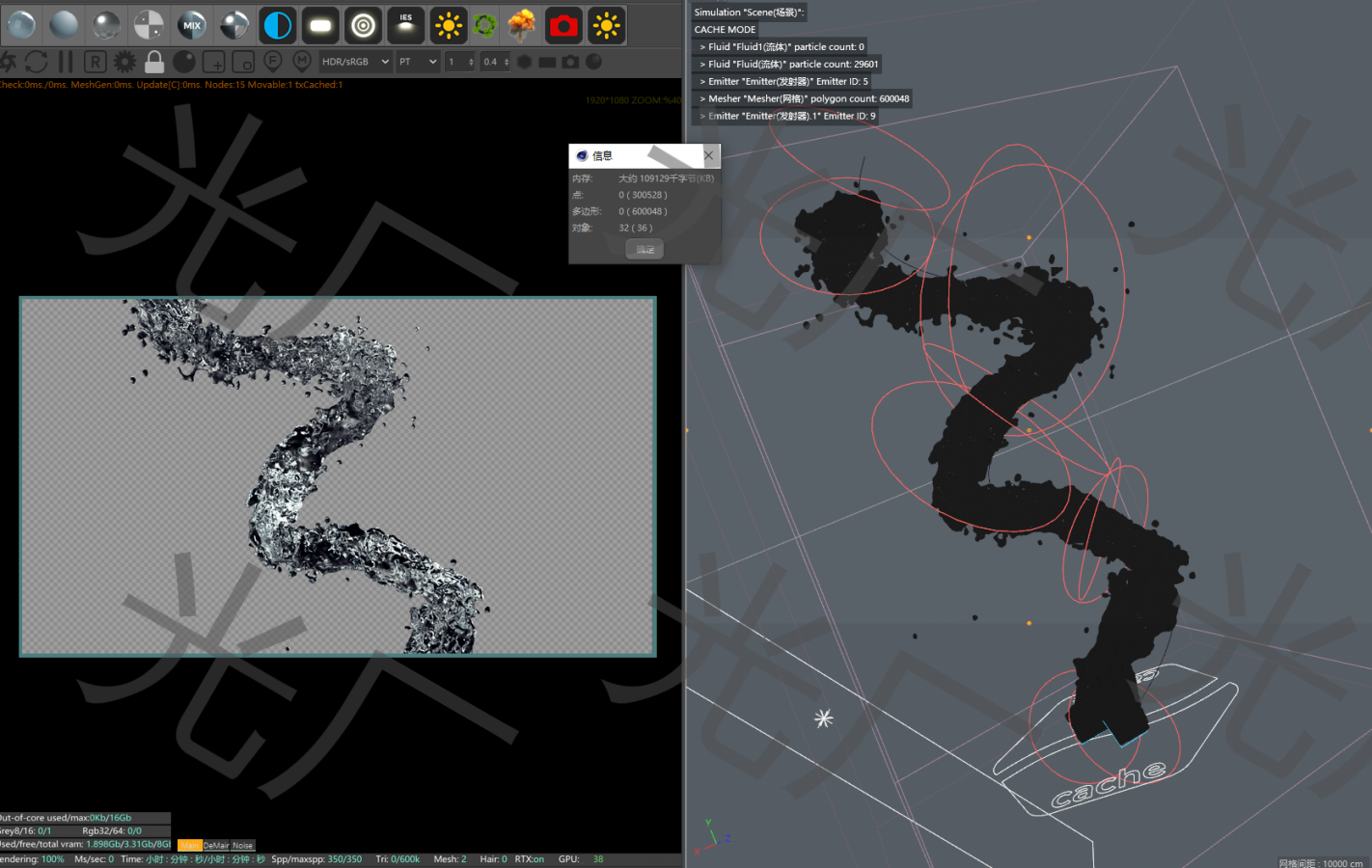 3组螺旋水_C4D工程_C4D工程下载(编号:10500110)_3D模型_光厂(VJ师网) www.vjshi.com