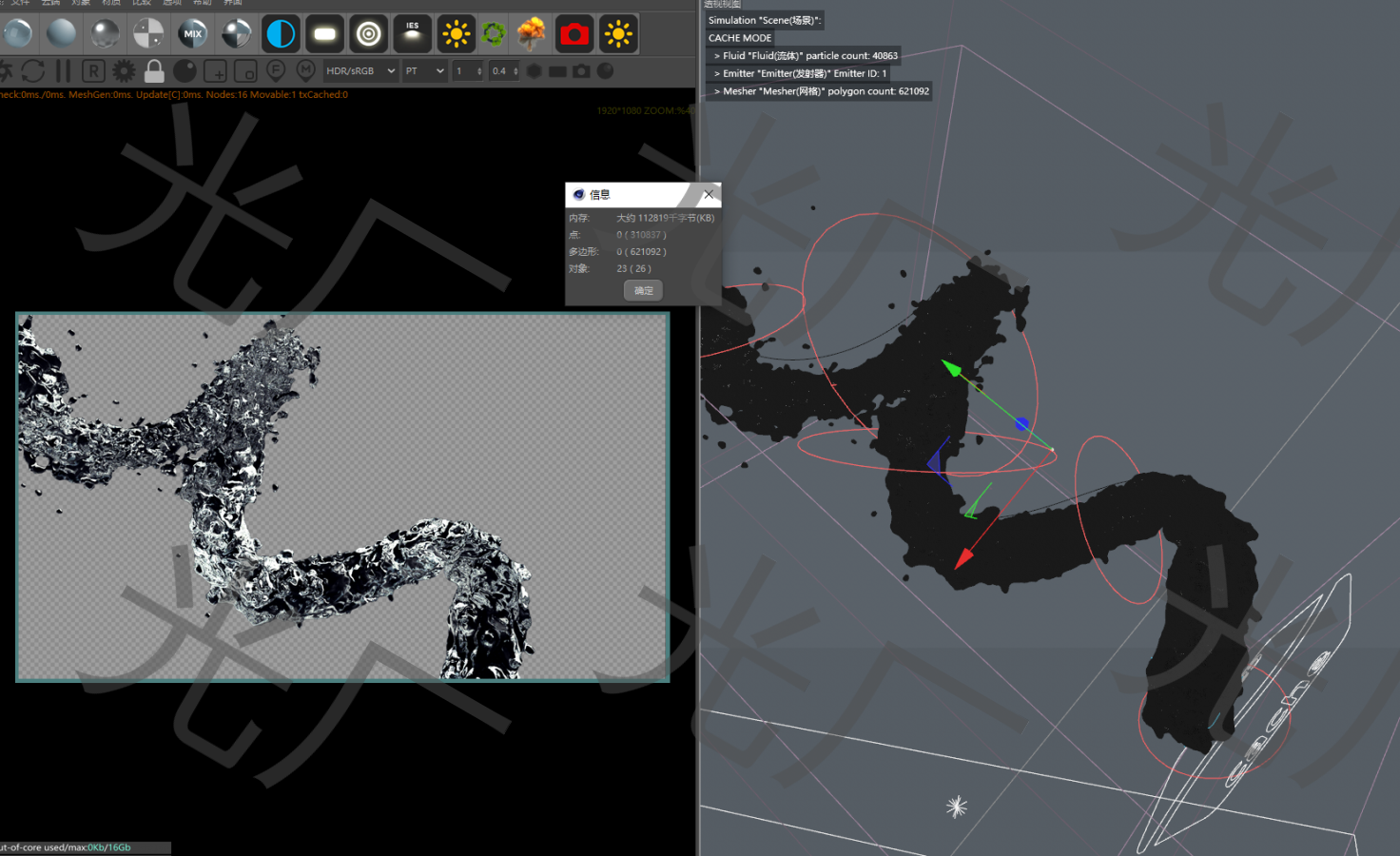 3组螺旋水_C4D工程_C4D工程下载(编号:10500110)_3D模型_光厂(VJ师网) www.vjshi.com