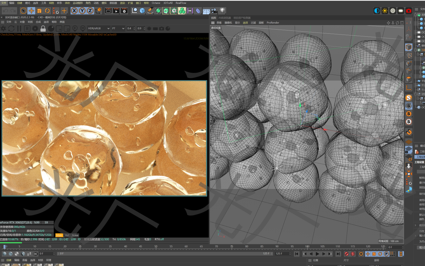 金色化妆品细胞皮肤精华分子球C4D工程_C4D工程下载(编号:21865759)_3D模型_光厂(VJ师网) www.vjshi.com