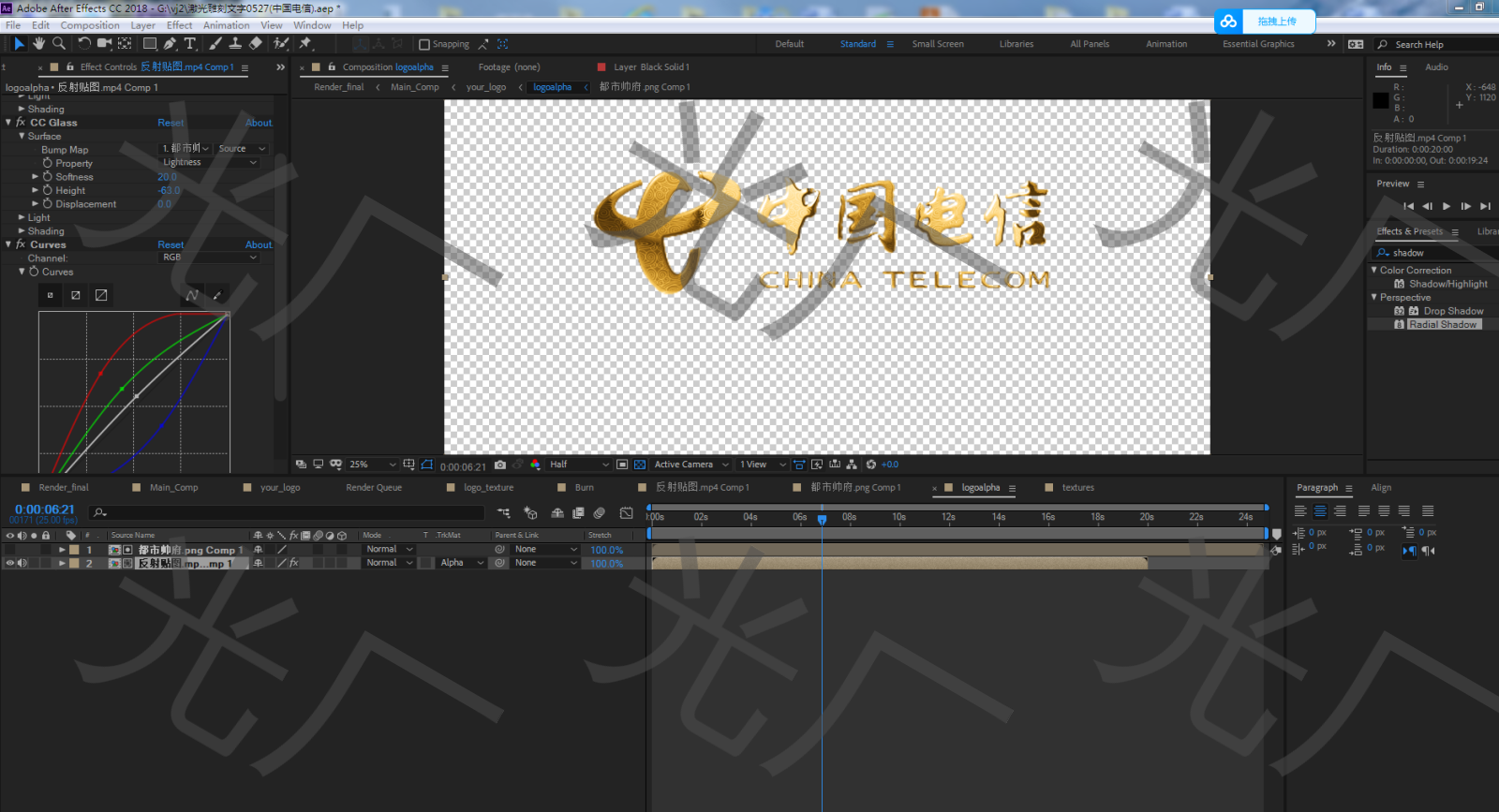 4K激光雕刻logo_AE模板下载(编号:24200416)_AE模板_光厂(VJ师网) www.vjshi.com