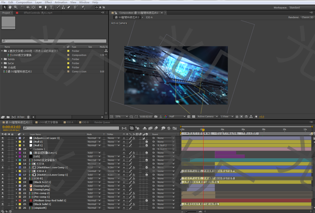 【E3D作】5G芯片科技AI芯片2_AE模板下载(编号:5414473)_AE模板_光厂(VJ师网) www.vjshi.com